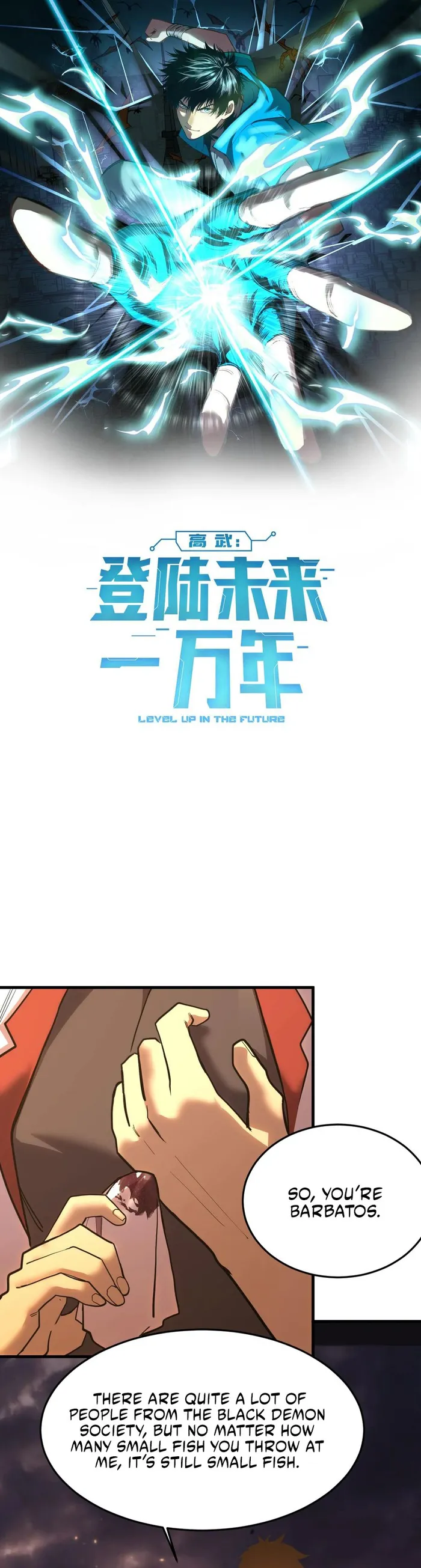 Logging 10,000 Years into the Future - Chapter 167 - Webtoon Network